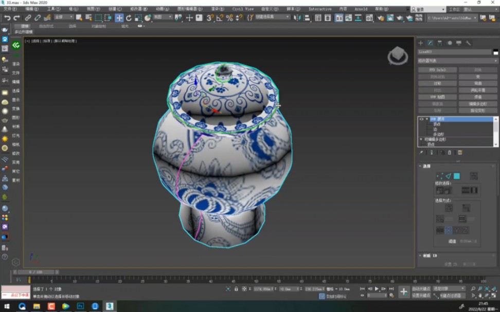 3dmax建模之如何给物体展UV