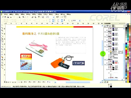 利用HyperLink控件现友隋链接例 说明效果38