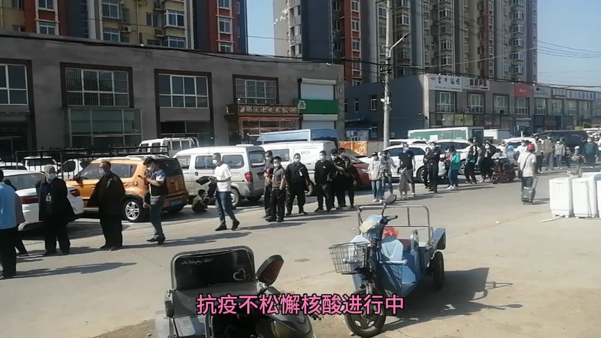 抗疫工作人员非常积极,老早的把大家招集起来,来作核酸。