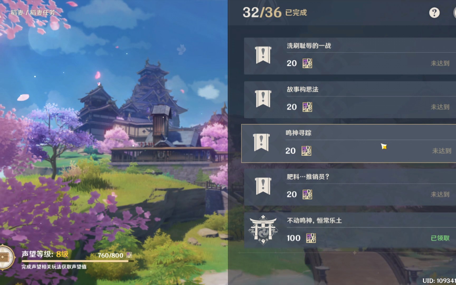 神明啊,我做的对吗(这任务真的难刷)