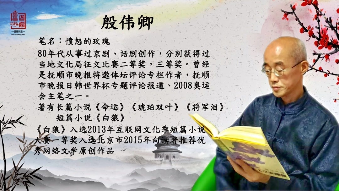 论《孩子学习历史的重要性》