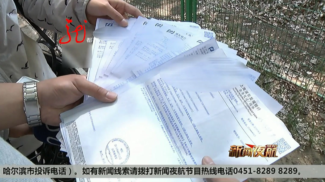 银行卡在身上,还能被盗刷?