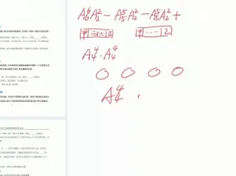 排列组合例题(4)