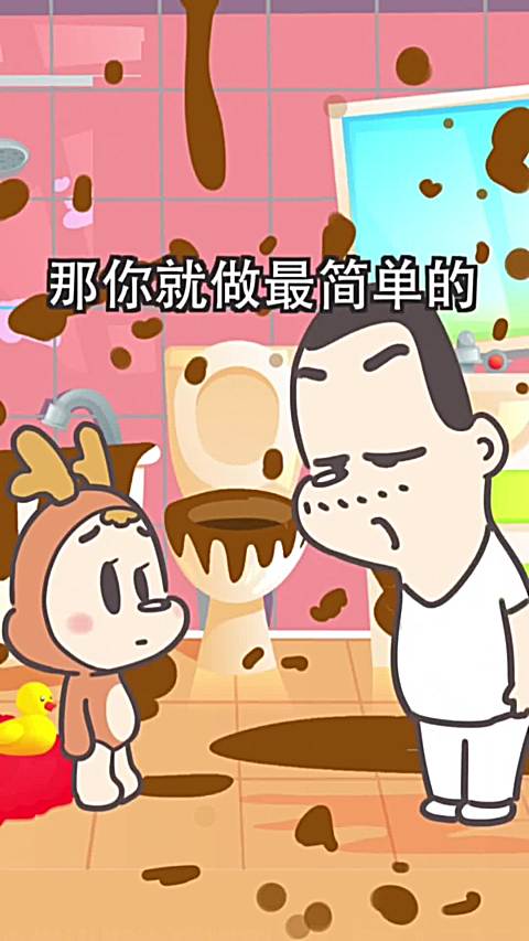 搞笑动画:洗碗简单啊咦不对啊