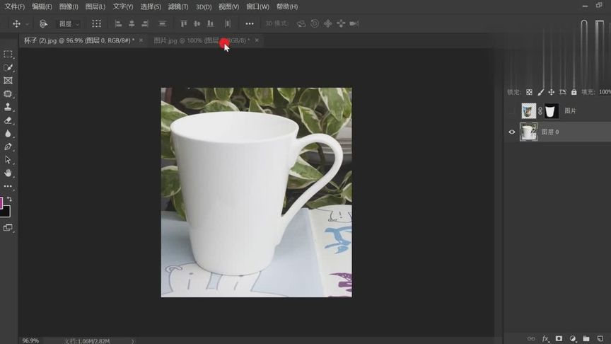 ps教程:快速给图片上的杯子加图案