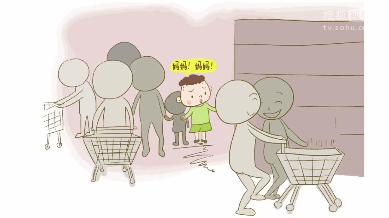 安全教育:孩子如果你走丢了,你知道该怎么办吗?