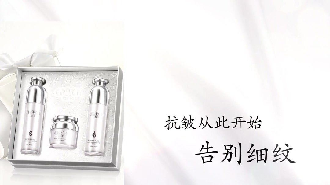 一键秀美容产品短视频宣传片