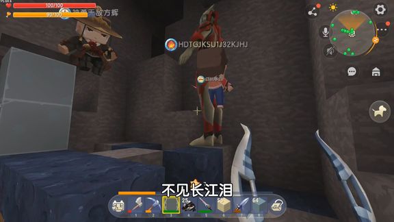 迷你世界:生存,有神器了不起,不和小伙伴对打几次还玩不下去了