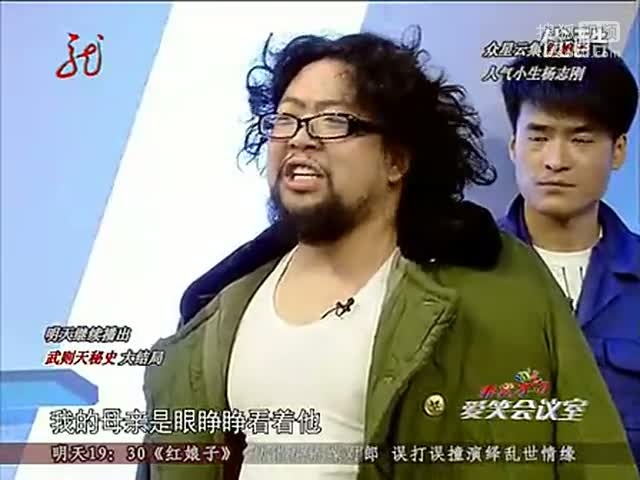 爱笑会议室20120528爱笑会议室张子栋全集爱笑会议室2012最新