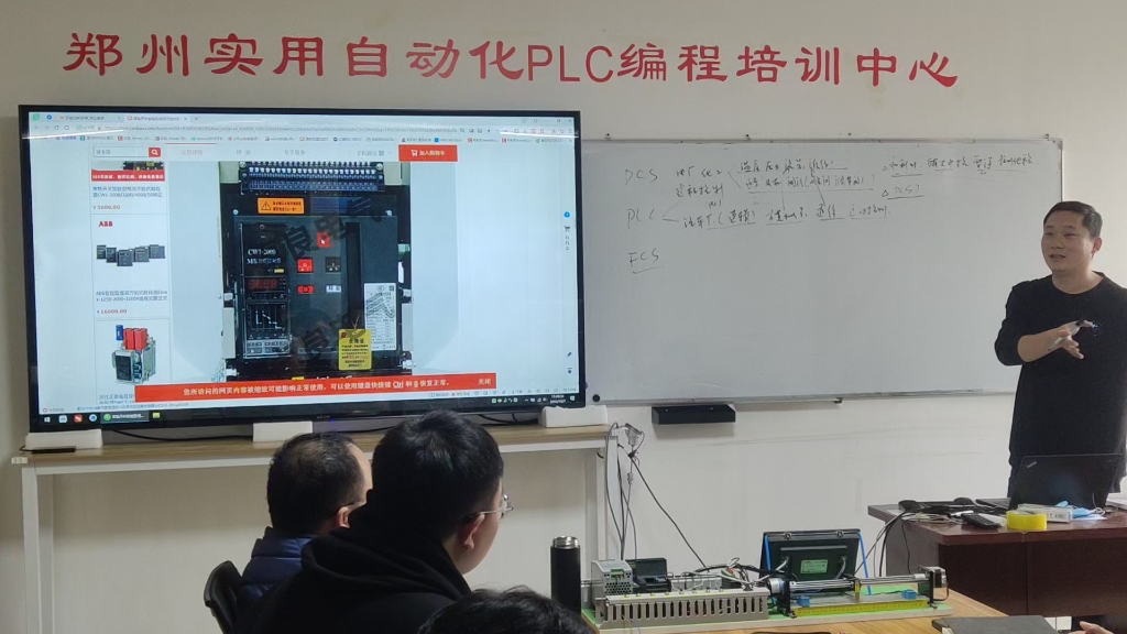 工业自动化PLC编程项目应用