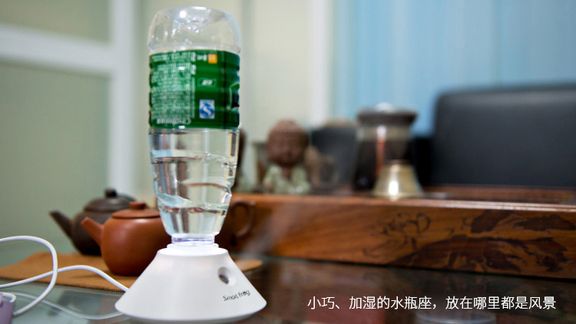 一款迷你型矿泉水瓶加湿器,只要一瓶矿泉水,就可以当加湿器