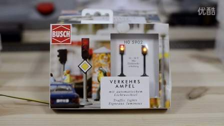 BUSCH5902道路交通信号灯模型