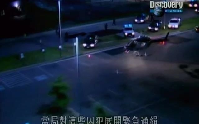 Discovery Channel-FBI档案 第二集:独立日越狱事件案