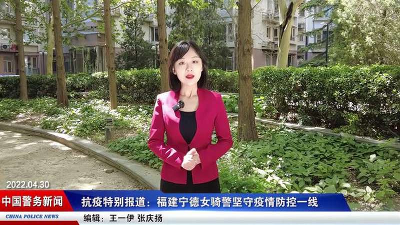 ...疫情就是命令,防控就是责任。面对新一轮新冠肺炎疫情,广大公安民警...