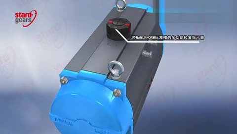 纽威阀门供应商的气动执行器气缸工作原理