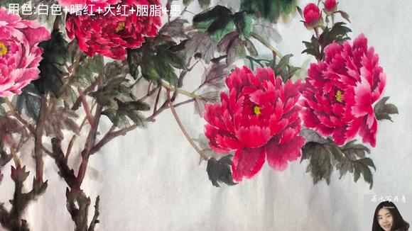 一笔一画教你画小写意牡丹花(国画大红牡丹花画法)