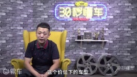 配置不俗颜值十足 10万落地自主SUV精选 竟然还配独悬?