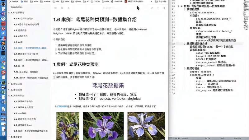 12数据集划分12数据集划分