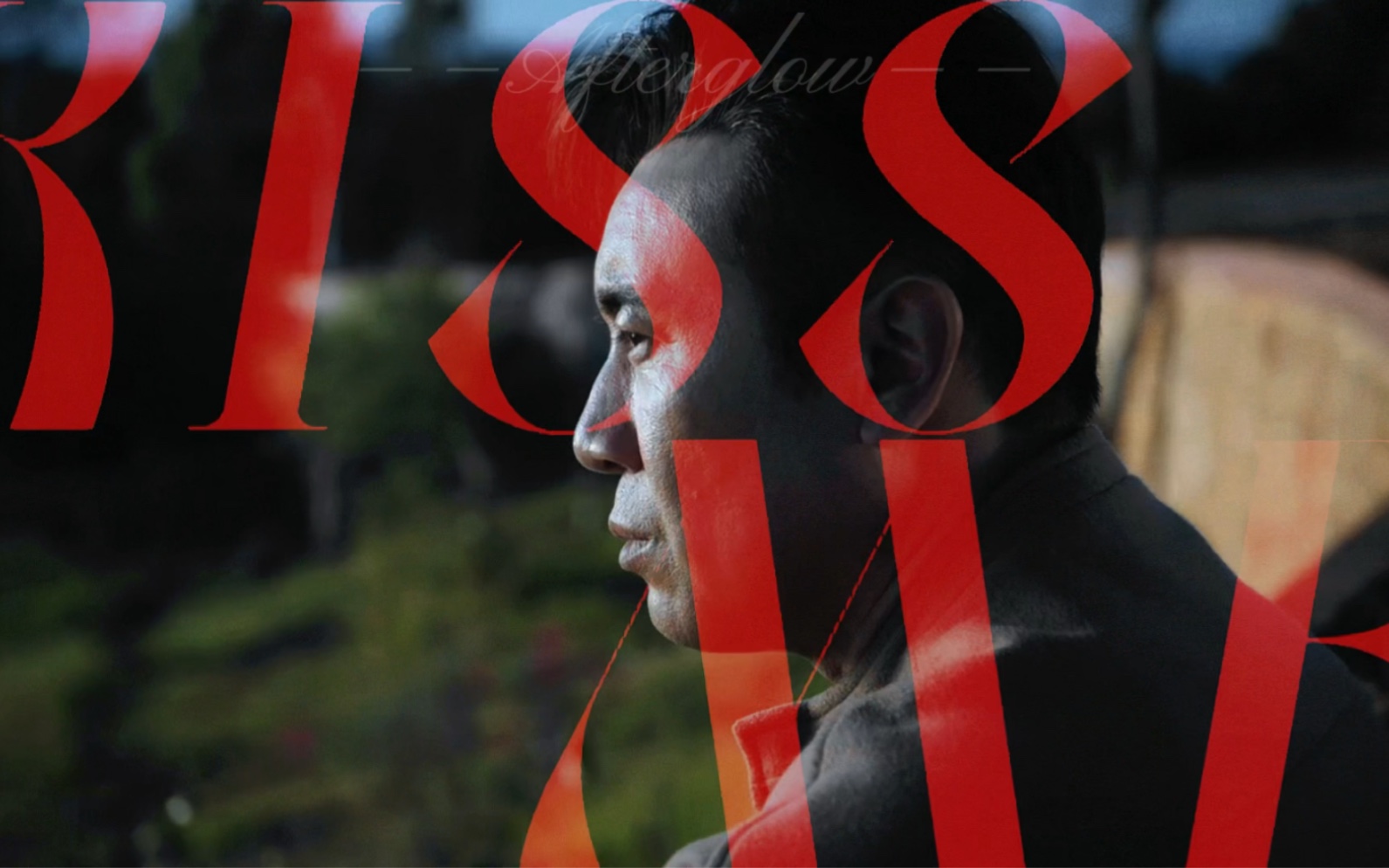 【于和伟/吕云鹏/猎毒人】造物主自玫瑰诞生起便策划了这场名为救赎...