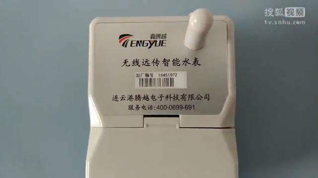 无线远传水表通讯问题简介