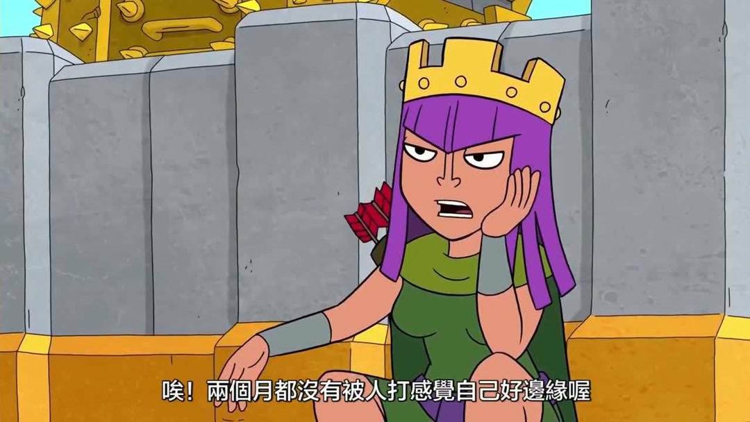 皇室战争动画片 皇室战争大战即将开始!