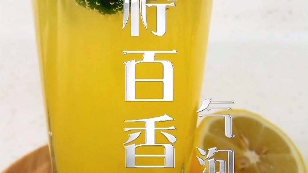 网红爆款青柠百香果,好喝又好吃,口水流不停~
