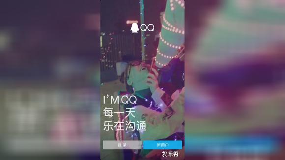 新版本QQ的宣传片,你看了么