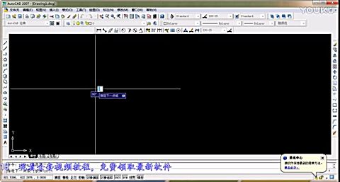 cad教程 cad2008电气设计