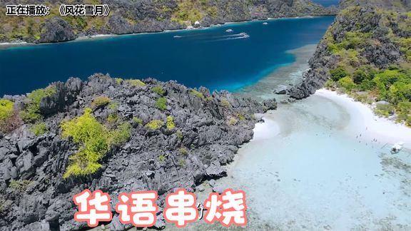 华语串烧:如果你渴望成功,请先给自己定一个明确的目标。