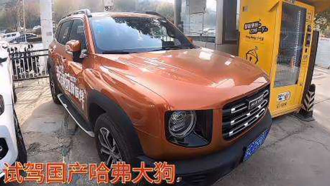 终于可以试驾国产哈弗大狗,最真实的试驾感受,小伙直言太刺激了