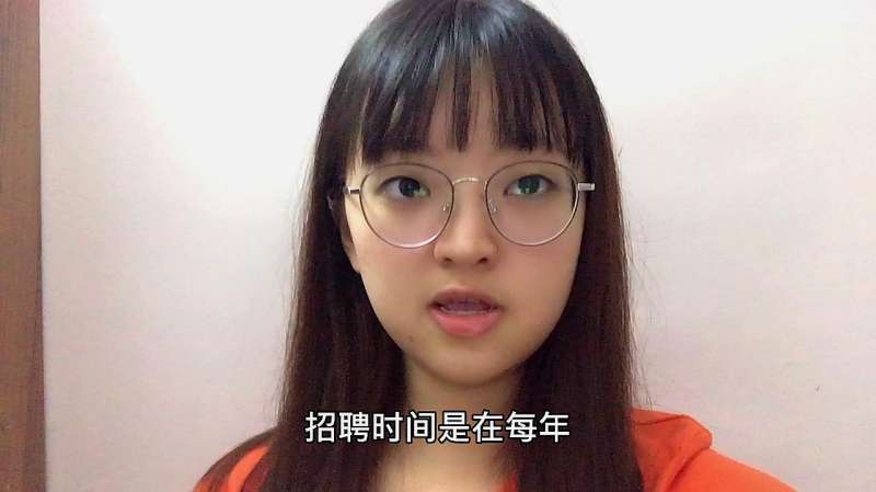 15. 实习联合利华管培生,培养机制是怎样的?申请时间?申请流程