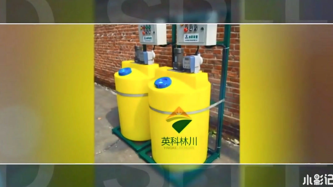 医院、食品加工污水处理加药装置污水处理消毒设施英科林川