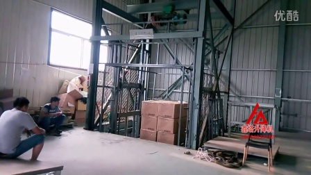 导轨式升降货梯,液压货梯,货物提升机