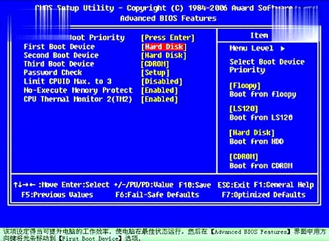 新手电脑组装与维修5_标清