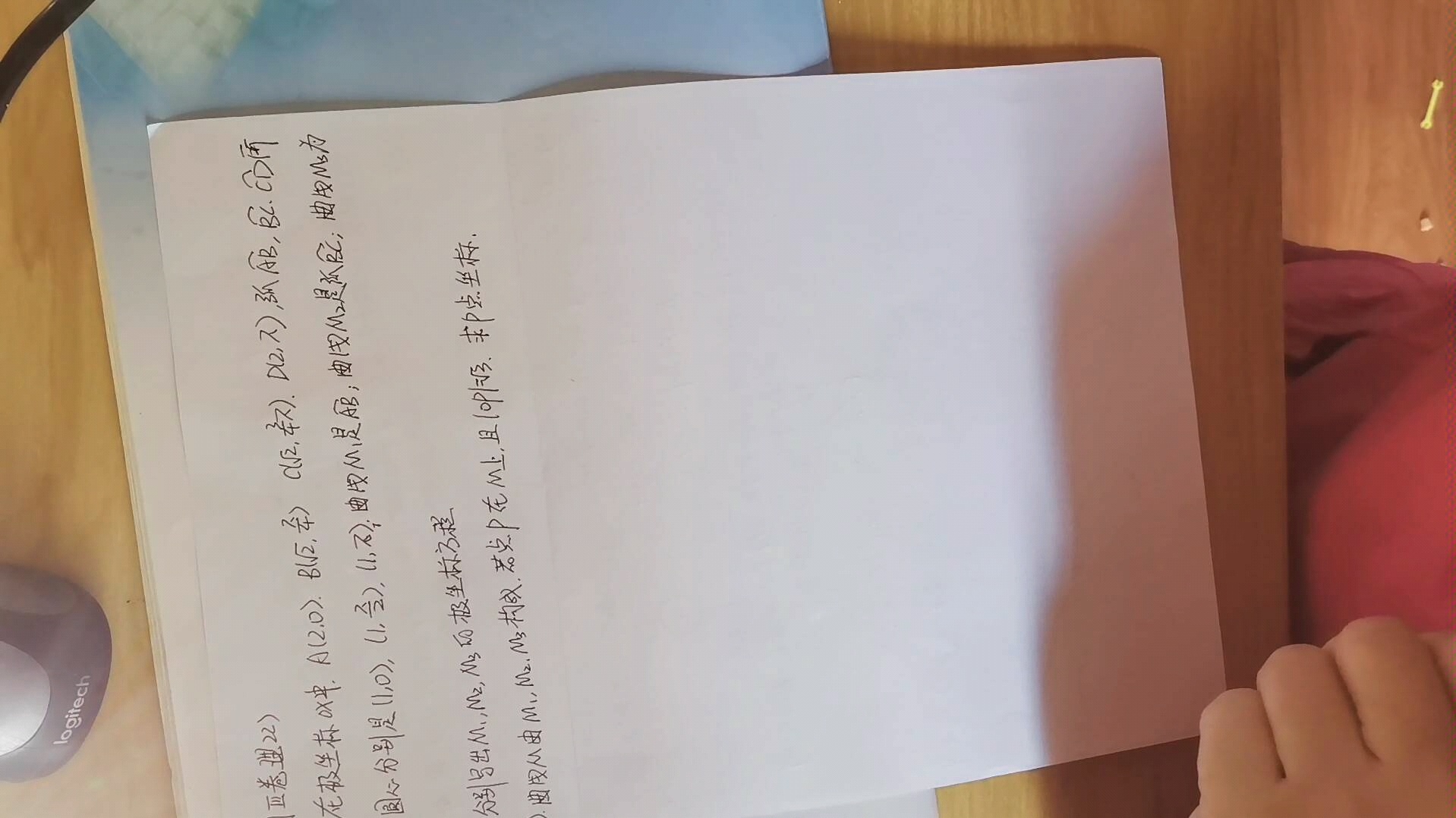 2019高考真题全国三卷选做题极坐标问题