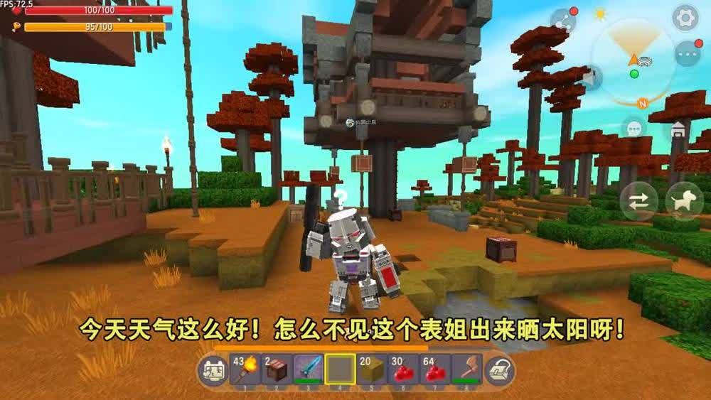.表妹带回两只小团子,忆涵居然想偷走,我要保护小团子#忆涵家的小表妺