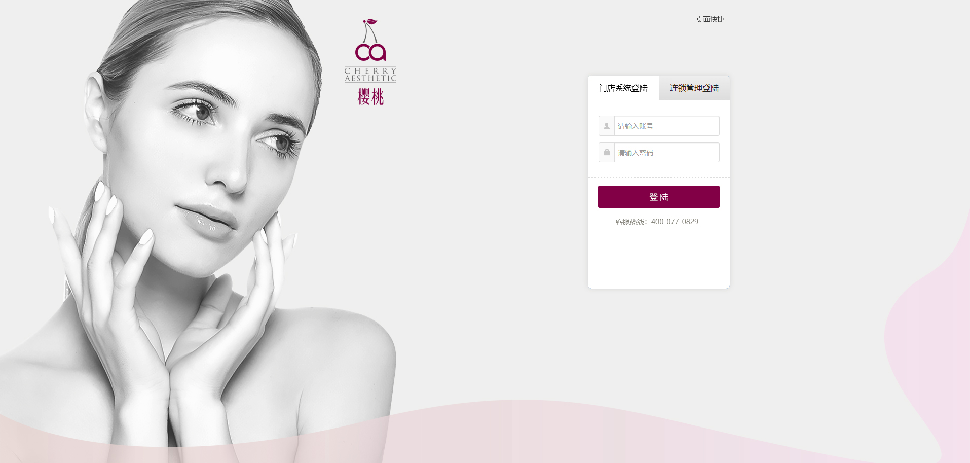 互联网-美发店-扫码下单-在家预约-