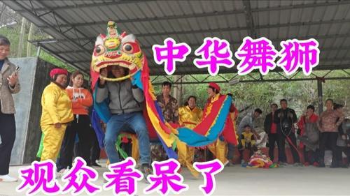 这才是真实的中华舞狮,传承传统文化,是我们年轻一代共同的义务