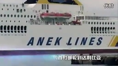 感人视频:回顾利比亚撤侨感受祖国的强大