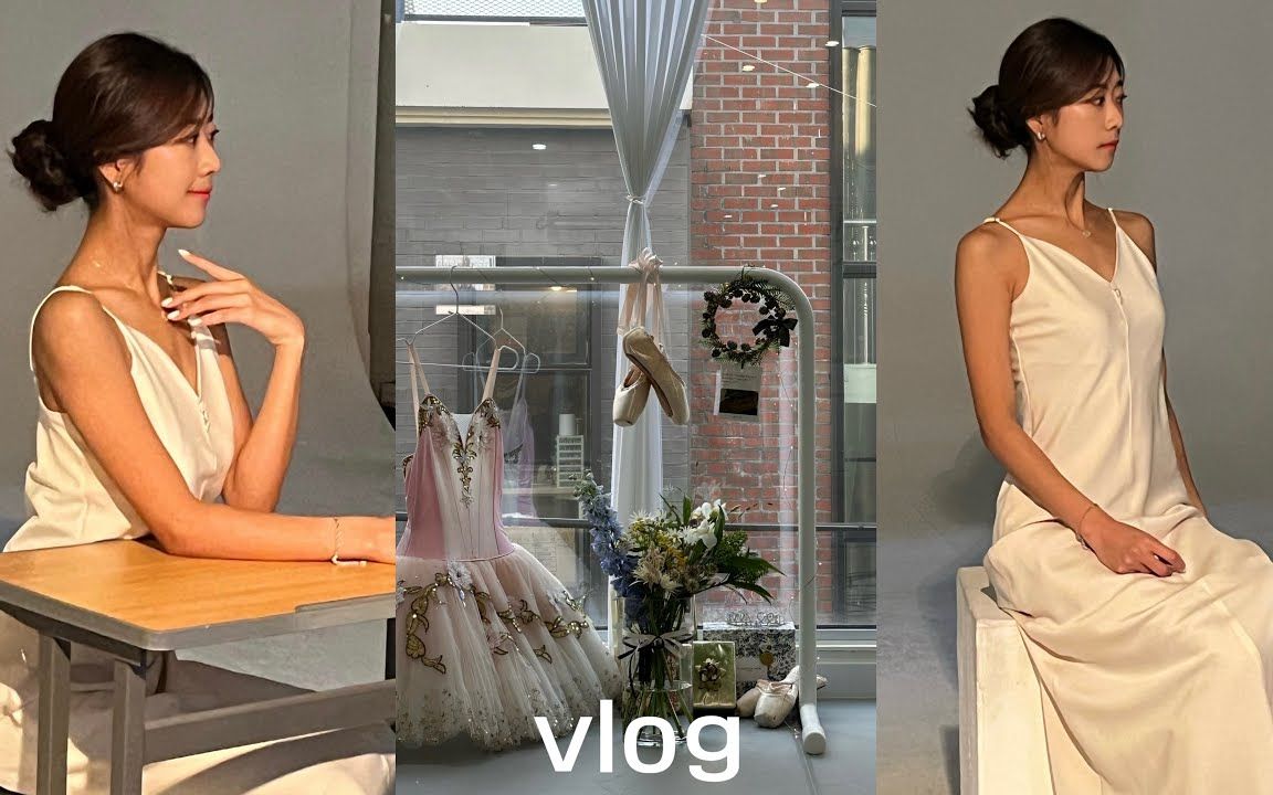 「woo na」Vlog. 每天| 芭蕾课 | 个人资料拍摄 | 如何做 rowburn | 另一个...