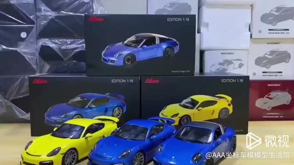 保时捷跑车来了。#汽车模型 #模型 #超跑