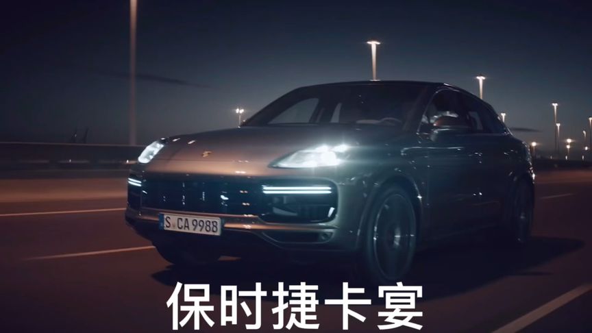 保时捷卡宴百万价格性价比SUV首选