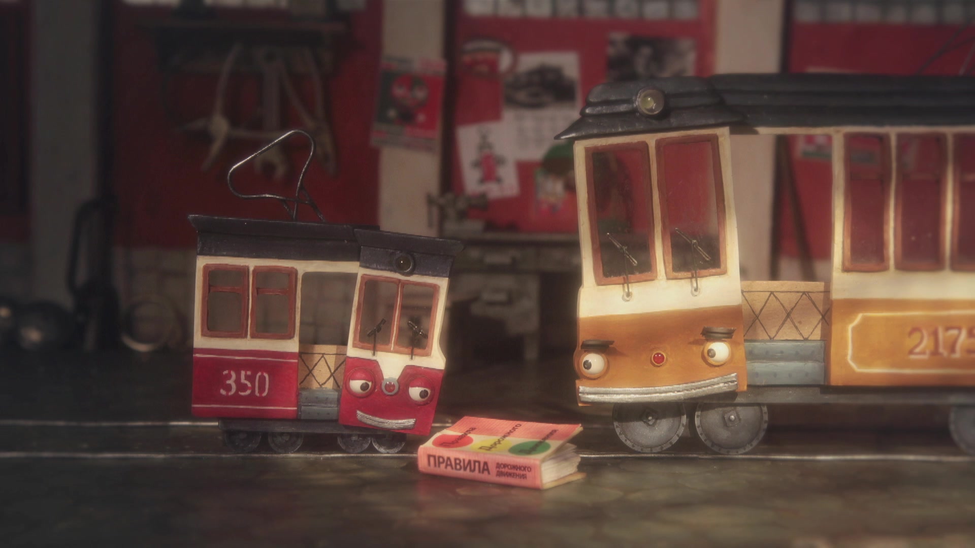 两辆有轨电车:大电车和小电车的故事其实也暗示了人的一生