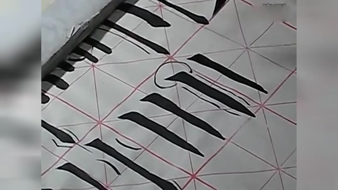 毛笔字入门教程 楷书基本笔画竖