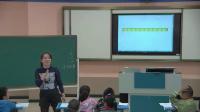 14.苏教版数学五年级上册《1.小数的意义和读写》江苏省市级优课
