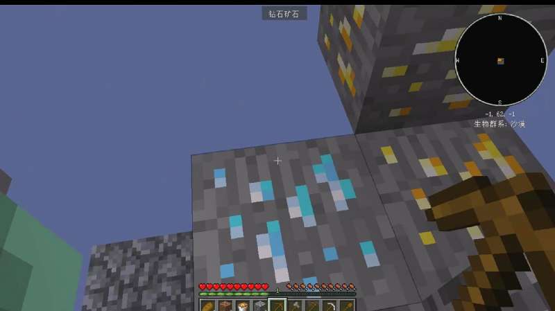 我的世界 原版空岛生存4:空岛底下的钻石,你会用什么镐挖?