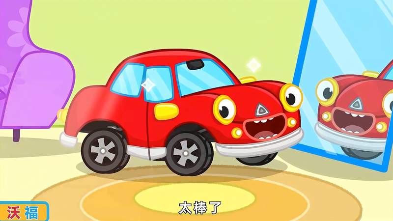 儿童益智动画:小狼路边捡到一辆破旧的小汽车,请爸爸一起维修好