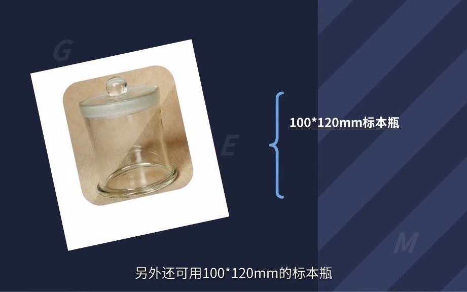 组织切片技术-3. 常用试剂与器材