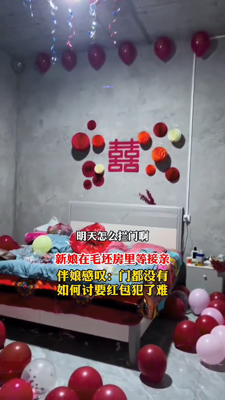 面对这样的情况,怎么样才能形成一个有效的门?