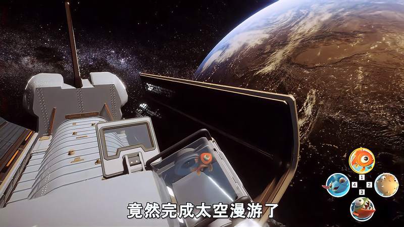 小鱼模拟器!我变成小鱼来到宇宙飞船外部,完成了一次太空漫步